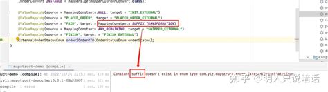 Mapstruct之 Valuemapping 注解的用法 知乎