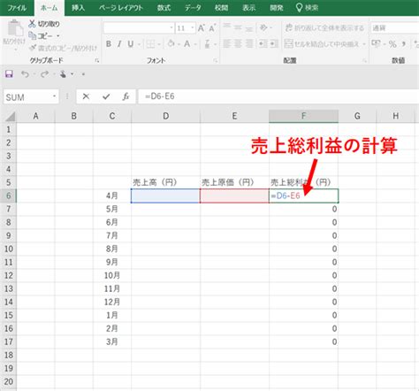 Uwsc で マクロ（excel Vba） を実行する方法 はじめろぐ