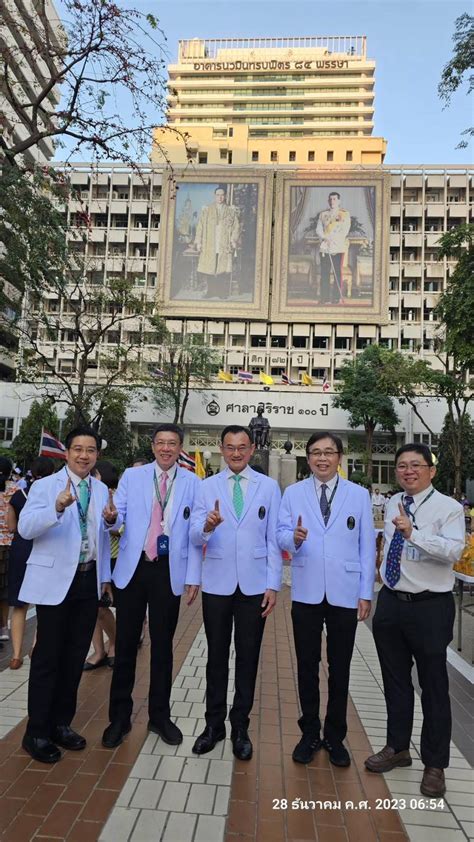 ในวัน ศูนย์การแพทย์กาญจนาภิเษก คณะแพทยศาสตร์ศิริราชพยาบาล