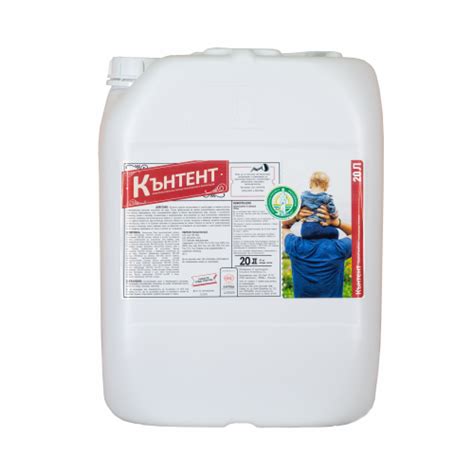 Content Кънтент аминокиселини от растителен произход Agroall