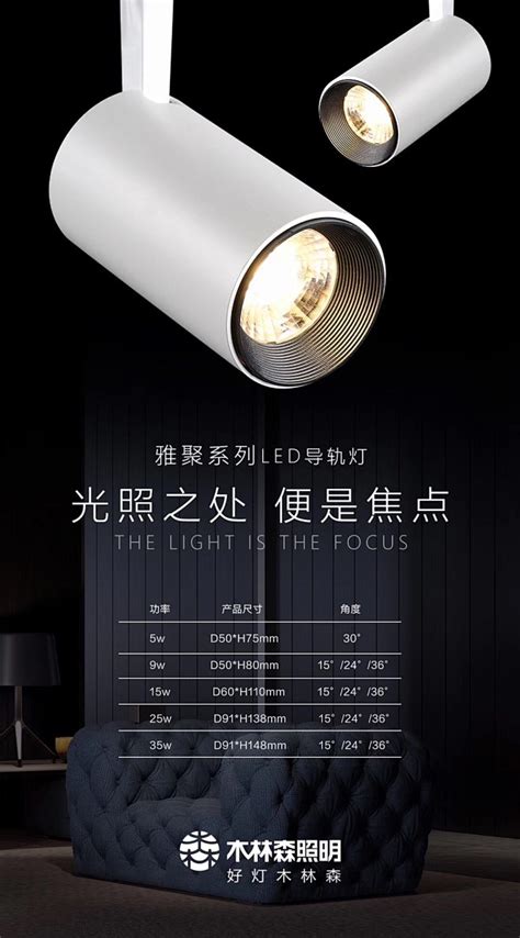 产品海报参考 6