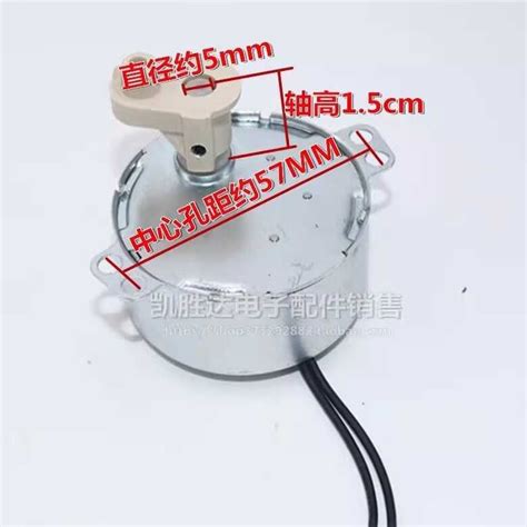 Hongyun Fan Rotary Fan Guide Wheel Electric Fan Shaking Head Synchronous Motor Motor 220v Low S