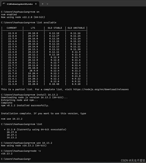 Nvm使用(nodejs版本管理) Csdn博客 Nvm使用(nodejs版本管理) Csdn博客
