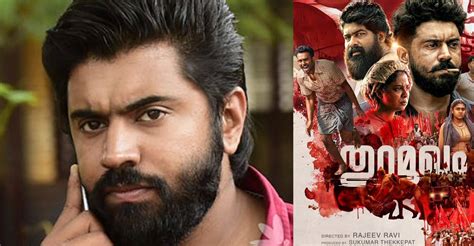 Rajeev Ravi Rajeev Ravi