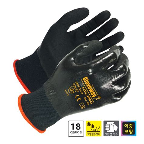 Gloveway 주에스비더블유 작업장갑안전장갑베임방지장갑코팅장갑이중코팅장갑방수장갑기름장갑여름장갑겨울장갑