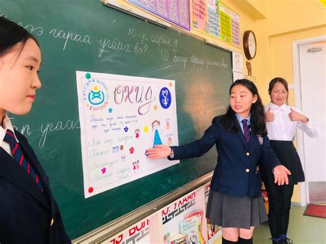 Охидын өдөр т зориулан Сэтгэмж Цогцолбор Сургууль
