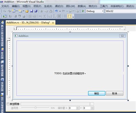 基于vs2010平台的mfc入门编程——简易加法计算器vs2010 Mfc 编程 Csdn博客