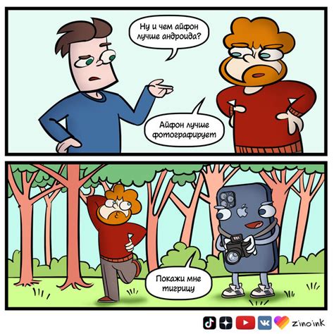 8 смешных комиксов о вечном противостоянии Iphone Vs Android от разных авторов Zinoink о