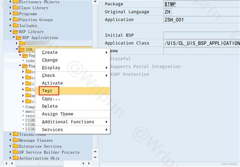 Sap Web Ide 工程 开发 部署 全流程「实例」sapwebide连接sap Csdn博客 Sap Web Ide 工程 开发 部署 全流程「实例」sapwebide连接sap Csdn博客