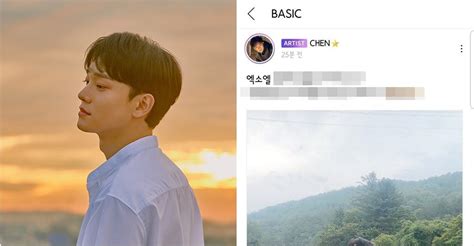 “결혼 후 엑소 탈퇴 요구…” 첸 엑소 팬클럽에 대해서 입 열었다 위키트리