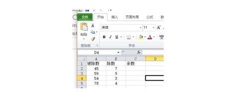 Excel中mod函数的使用方法360新知 Excel中mod函数的使用方法360新知