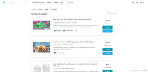 如何科学查找论文开源源代码的网站researchcode Csdn博客