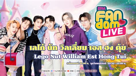 Efm Fandom Live 16 มกราคม 68 วิลเลี่ยม เอส เลโก้ นัท ฮง ตุ้ย [eng Sub]