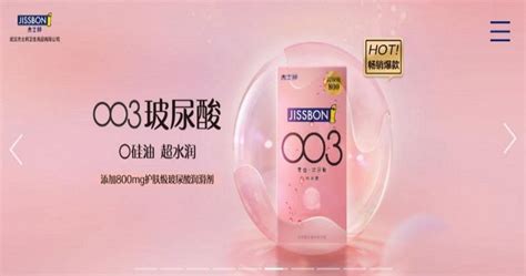 安全套生產商樂福思中國擬來港集資23億 20 24 20230403 即時財經新聞 明報財經網