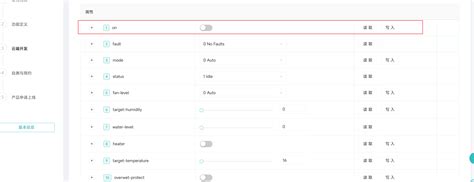 爱星物联——对接小米iot实现小爱同学语音控制个人开发者接入小米iot Csdn博客