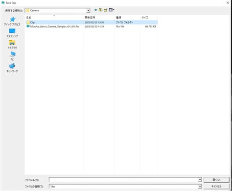 Motionbuilder～story機能編~ 水巴の雑多ブログ