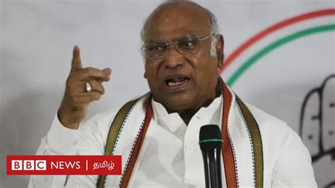 காங்கிரஸ் தலைவர் மல்லிகார்ஜுன கார்கே சுயமாக முடிவெடுப்பாரா ஆட்டி