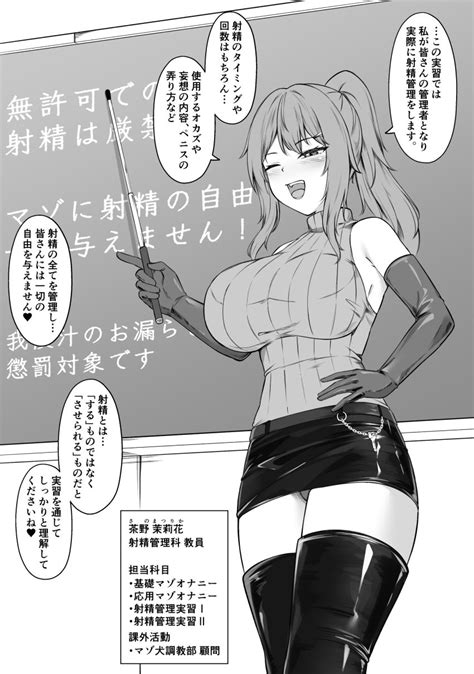 Rule 34 Blush Bondage Breasts Chalkboard Classroom Elbow Gloves Enu