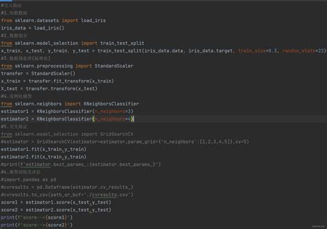 深度解析：超参数调优方法——交叉验证与网格搜索在手写数字识别中的应用 Csdn博客