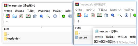 Vue前端下载——jszip压缩和解压，结合file Saver导出图片zip，每20个图片分一个目录 Csdn博客