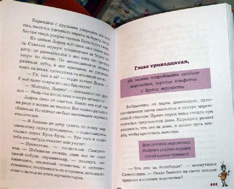 Книга: Карандаш и Самоделкин на Марсе - Валентин Постников. Купить ...