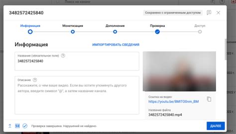 Seo продвижение на «Ютубе полезные инструменты факторы ранжирования и инструкция по