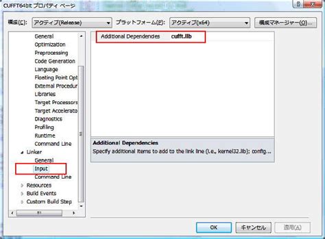 Pgi Cuda Fortranからcuda Cufft ライブラリを呼ぶ
