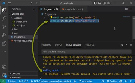 茶包極短篇VSCode F 偵錯 NET 專案時未反映程式修改 黑暗執行緒