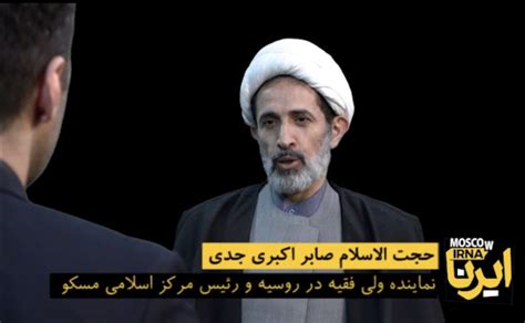 اکبری جدی کار در روسیه به مانند رانندگی در بزرگراه یخ زده است ایرنا