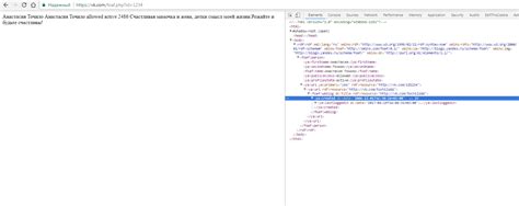 Получение html кода с сайта с помощью webclient c stack overflow на русском