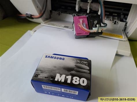 서울 구로구 오류동 가정집 삼성 Sl J1660 무한잉크복합기 검정색 인쇄안됨 검정m180 카트리지 교체 작업 당일 출장 수리 네이버 블로그