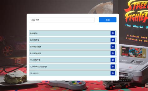 「详细教程」html、css 和 Js 实现一个任务管理工具 Todolist 知乎