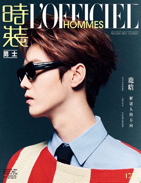 Luhan Takes The Cover Of Lofficiel Hommes China December 2022 R