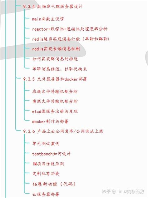 Linux内核必读五本书籍强烈推荐 知乎