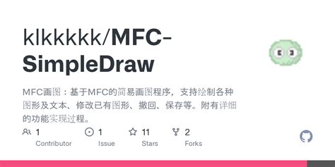 GitHub klkkkkk MFC SimpleDraw MFC画图基于MFC的简易画图程序支持绘制各种图形及文本修改已有图形撤回保存等附有详细的功能实现过程