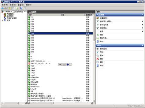 frp实现内网穿透 内网服务器到公网访问的方案 frp client csdn博客