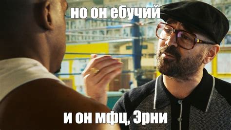Создать мем боевики джентльмены 2019 джентльмены гай ричи Картинки Meme