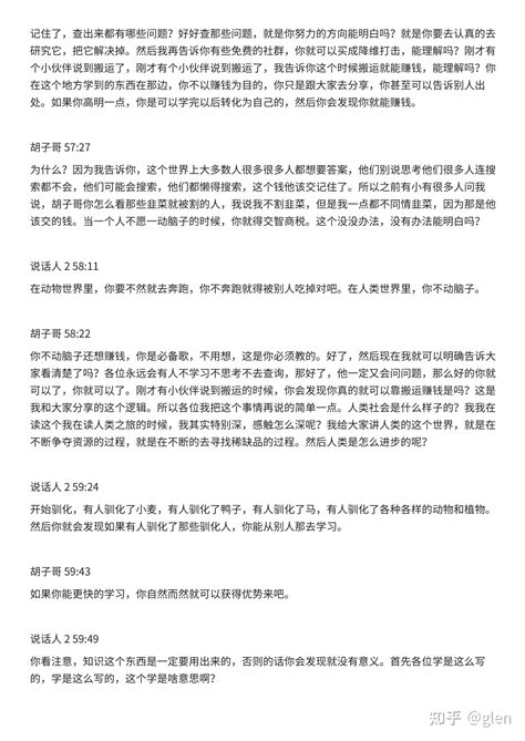 自己动手30行python代码搞定PDF批量转图片 知乎