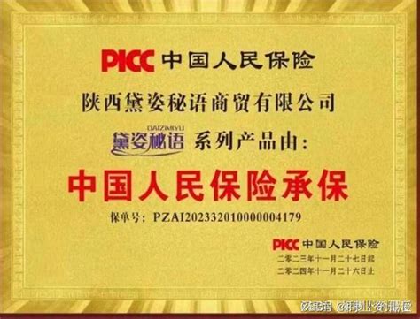 黛姿秘语，匠心之作，严谨工艺铸就完美肌肤黛姿秘语经营模式解析 Csdn博客