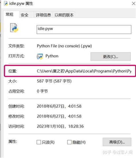解决py文件右键没有edit With Idle选项的方法 知乎