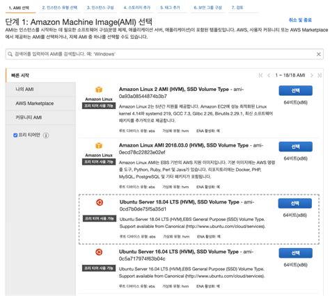 Aws Ec2에서 Kubeadm으로 쿠버네티스 클러스터 만들기 1 Aws 인프라 구축 조은우 기술 블로그