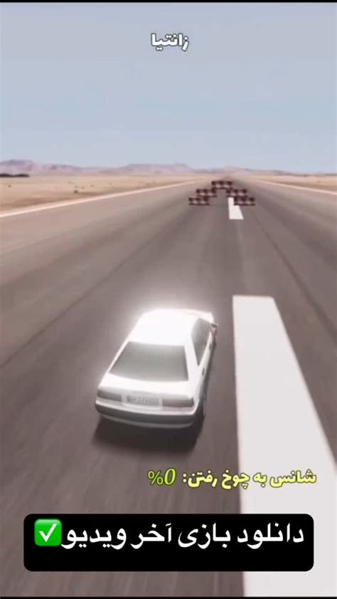 ‎جی تی ای وی 😍‎ ‎برای نصب بازی کپشن بخون ️🥹👇🏻 1 وارد پیچ شید رو لینک