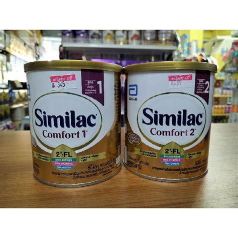 Similac Comfort 1 & Similac Comfort 2 ขนาด 360g | Shopee Thailand