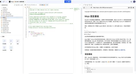 Mojo会燃的 AI 编程语言 腾讯云开发者社区 腾讯云