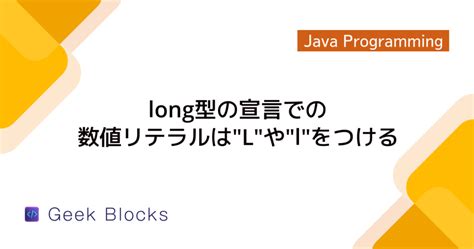 Java Splitメソッドの使い方 文字列を分割する Java Splitメソッドの使い方 文字列を分割する
