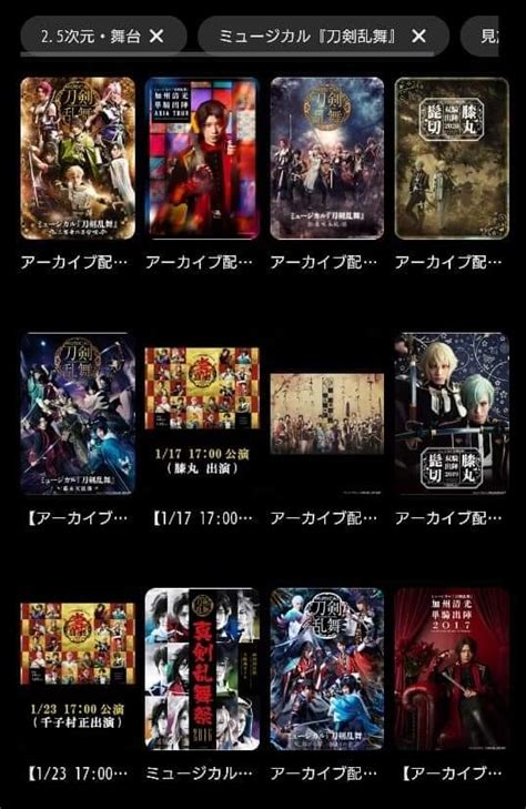 Stagefan 【25舞台配信平台】dmm今天新開設dmm Tv，月費只需要550日元約hk33台幣125就可以觀看超過200