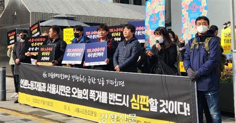 서울시의회 결국 ‘tbs 예산지원 폐지 조례 통과