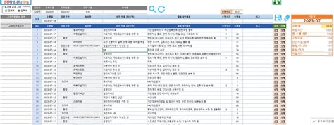 타임시트관리 엑셀자동화 고객사별 업무별 타임시트 휴가일정 고객사별청구관리 엑셀·스프레드시트 포트폴리오 크몽