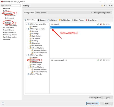 Xilinx Sdkvitis无法使用mathh的问题——开发笔记 哔哩哔哩