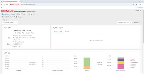 【oracle database 21c】express editionをwin11にインストールしてみた
